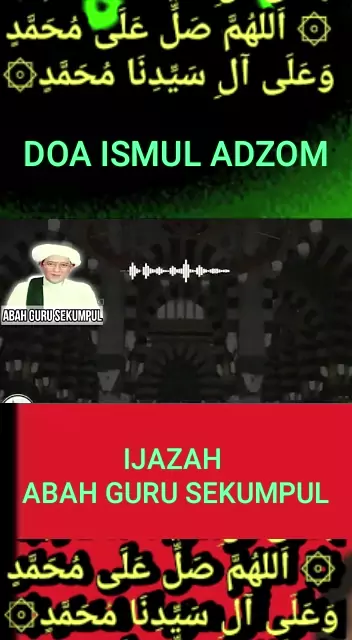 doa ismul adzom latin | Discover